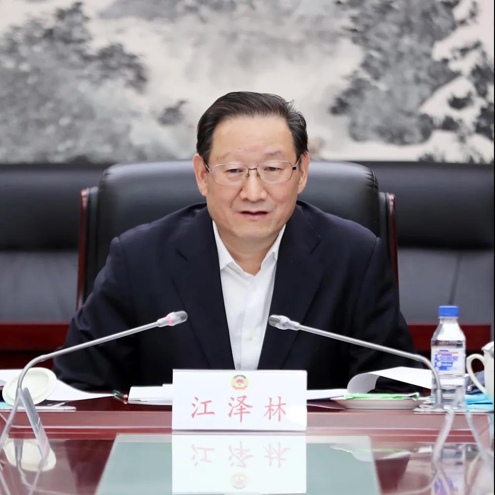 吉林省政协召开主席会议，江泽林主持并讲话_政协