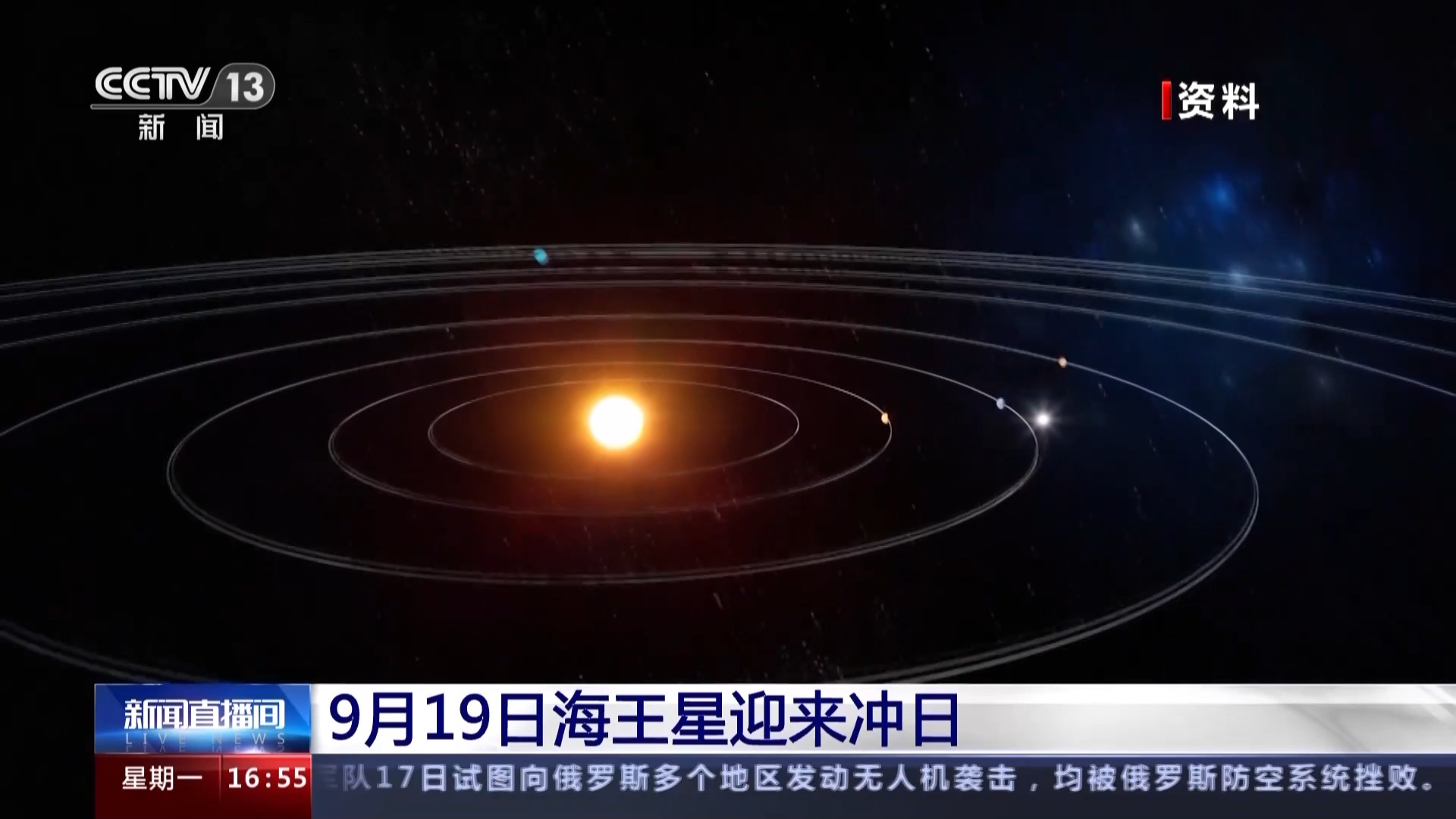 9月19日“启明星”将迎来全年最亮时刻_热点